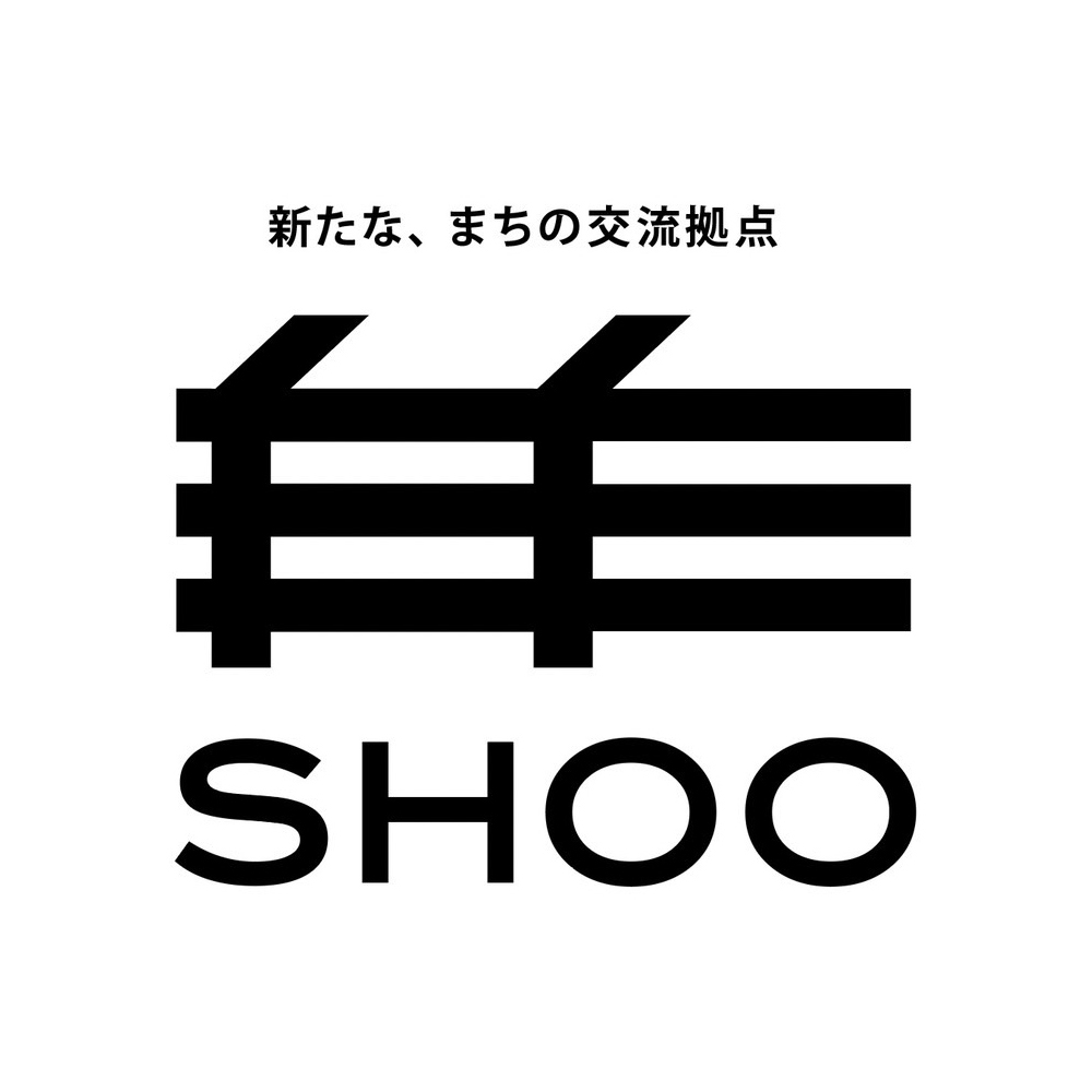 SHOO燕三条 – 新潟県燕三条のコワーキングスペース兼文化財を活用した複合施設